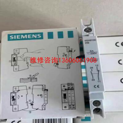 （请询价）低压断路器辅助触点5SX9100 HS 5ST3010议价