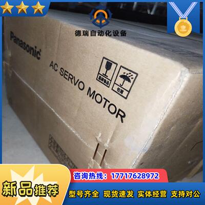 MDME302GCG    伺服马达议价