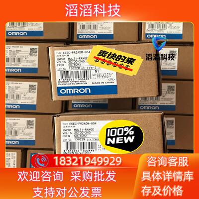 现货温控器 E5EC-PR2ADM-804 便宜出