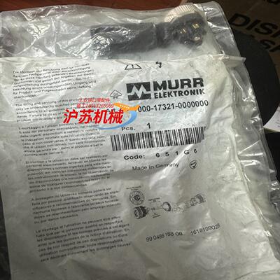MURR穆尔7000-17321-000000