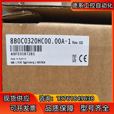 贝加莱电源驱动器 8BOC0320HC00.00A-1，8B