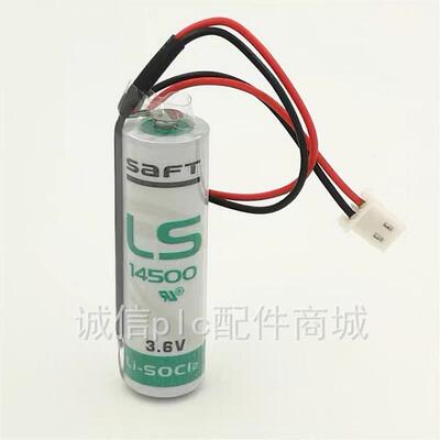 saft LS14500 3.6V AA 带插头5264 温控器 传感器锂电池议价