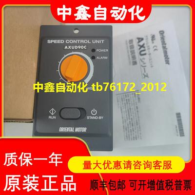 东方调速器AXUD90AAXUD90SAXUD90CAS98ASD-T7.2PK564AE-P36议价