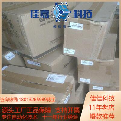 全新正品台达变频器VFD037M43A不要跟淘宝比价比价
