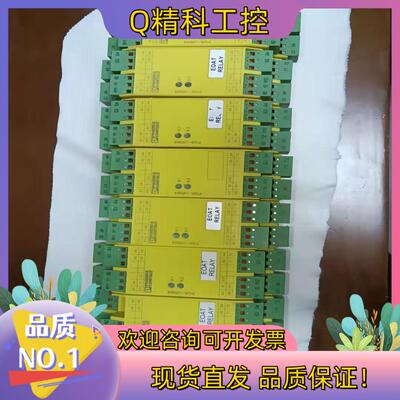 现货菲尼克斯PSR-URM4安全继电器10台件号2964005