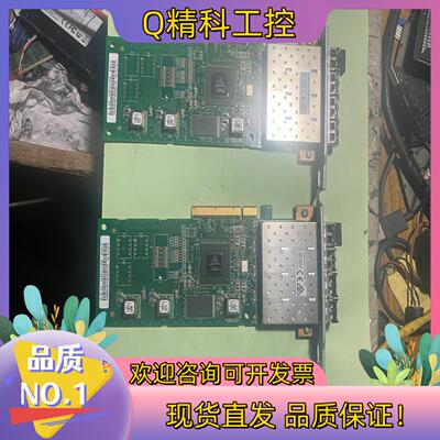 现货IBM V3500 V3700 V5000 控制器子卡 8G
