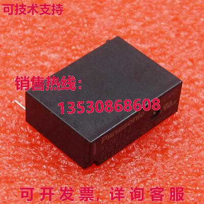 供应原装10件装ALDP124继电器5A 24V 4针