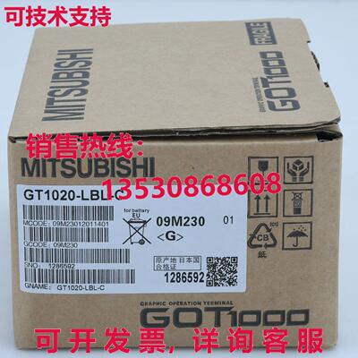 供应原装 GT1020-LBL-C 图形操作终端  GT1020LBLC