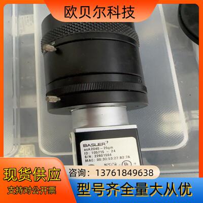 德国巴斯勒BasleracA2040-25gm400万像