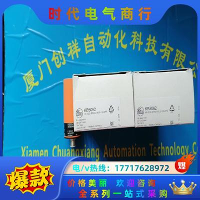 O5D100传感器IFM现货05D100易福门全新议价