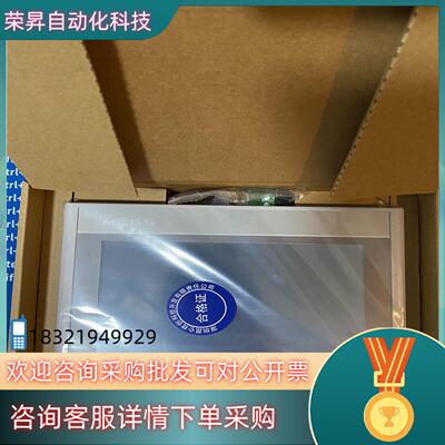 现货昆仑通态触摸屏TPC7022Ki替换TPC7022Ew优