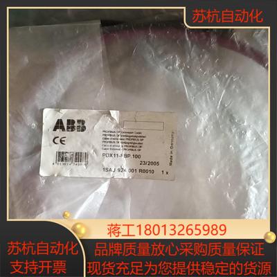 PDX11－FBP.100  1只，120{1