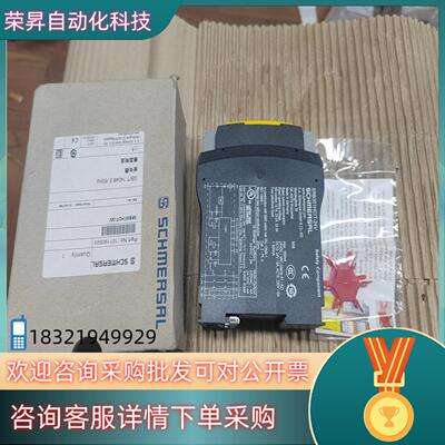 现货施迈赛SRB30-HC/T-24V 101190593原装正
