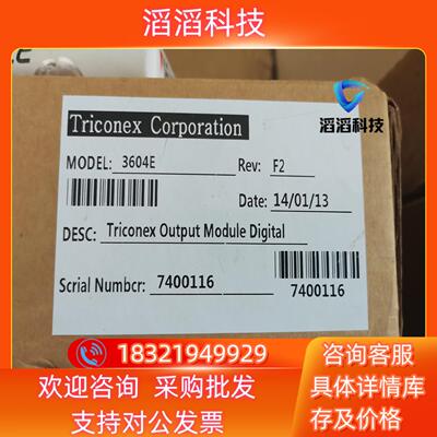 现货3604E    3503E     3700A