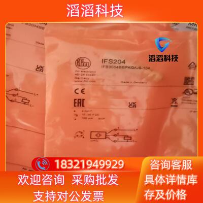 现货易福门IFW200 MK5100 IT5042  IFS20