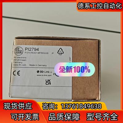 PI2794