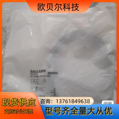 BALLUFF巴鲁夫 BES0083 BES M18MI-P