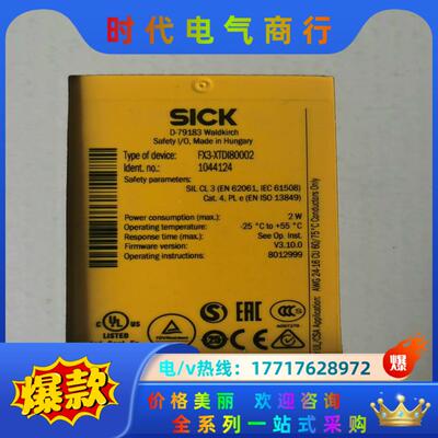 西克FX3-XTDI80002订货号1044124全新原装正议价
