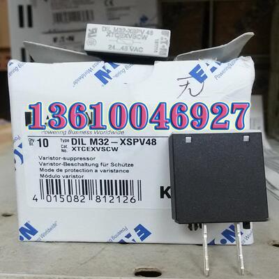 EATON DILM32-XSPV48接触器浪涌抑制器，议价