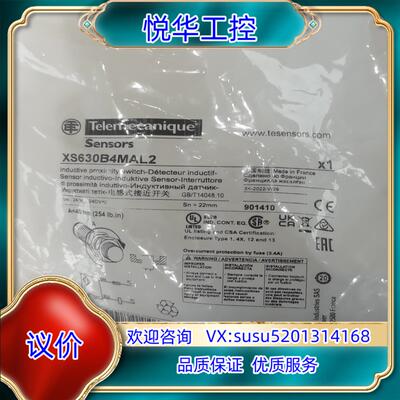 原装现货XS630B4MAL2  XS630B4MBL2议