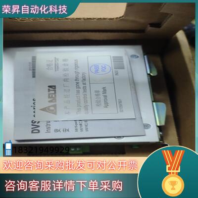 现货台达 DELTA 千兆工业交换机 DVS-008100,