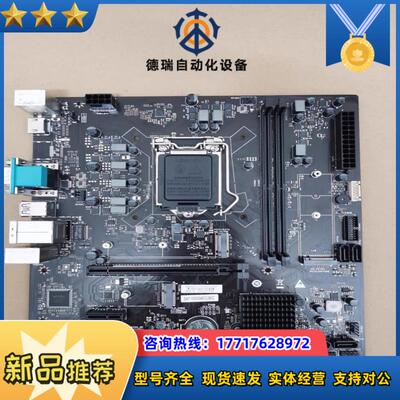 原装 清华同方 超越 E500-50258 台式机主板 B5议价