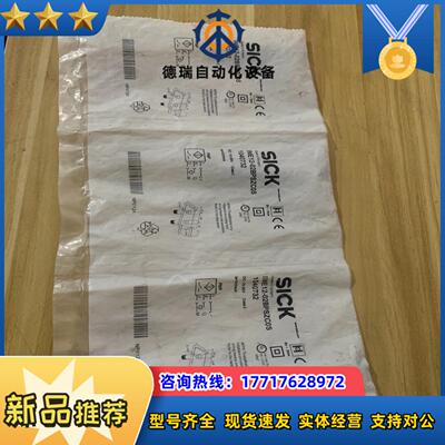 全新原装SUCK施克 IME12-02BPSZC0S货号10议价