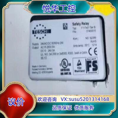TESCHT  F117x01 SerB   0740001议价
