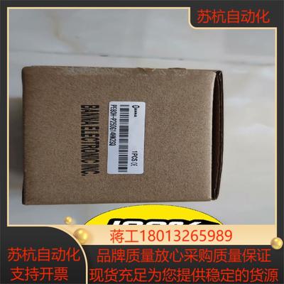 全新原装BANNA数显压力开关，PE80H-P250G