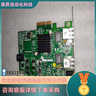 现货pcle_poe4双口干兆网卡51-18502-0a10