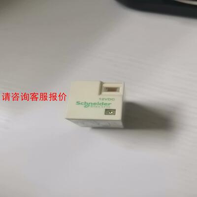 中间继电器 RXM2LB2JD 小型继电器 DC12V 施耐