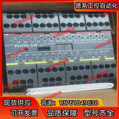 2TLA020070R1800原装全新ABB 46点安全PL