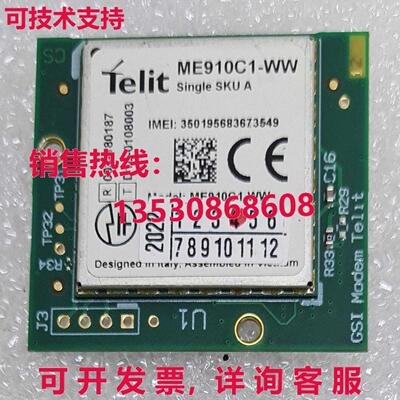 Telit ME910C1-WW 单 SKU A 无线模块 GSI 调制解调器 003-180187