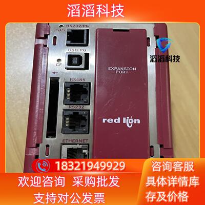 现货Redlion红狮DSPSX000 DSP协议转换模块