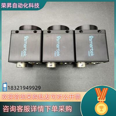 现货德国Smartek司马铁克GC3851M工业相机成