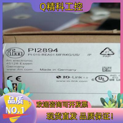 现货IFM PI2894易福门原装全新压力传感器
