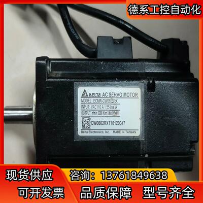 台达  ECMR-CW0602RX  200W伺服电机，实物