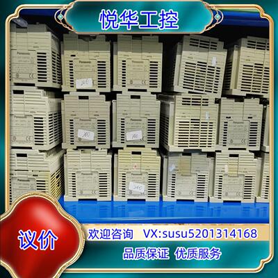 原装#PLC PLC，AFPX-C40T-F，件，功议