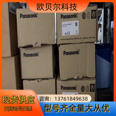 全新AFP7XY64D2T，现货6台