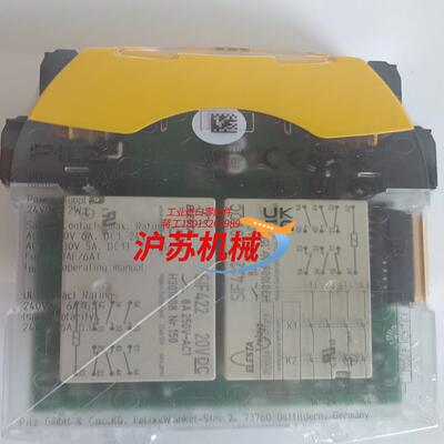 皮尔兹751177  透明版  PILZ 751177 PN