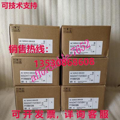 原装供应MADHT1505BA1伺服驱动器