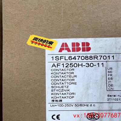 议价：ABB接触器 AF1250H-30 交直流接触器AF1250