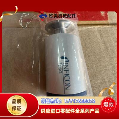全新inficonPSG500 350-060 英福康 皮拉议价