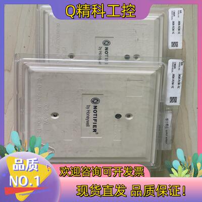现货诺蒂菲尔输出模块FCM-1c全新3个