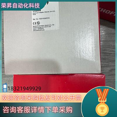 现货倍福CU2508  23年原装全新