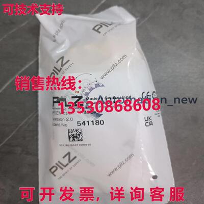 供应原装Pilz PSEN cs4.1 1致动器541180