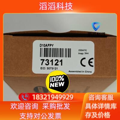 现货邦纳BANNER光纤放大器D10AFPY