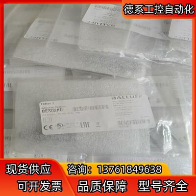 全新正品巴鲁夫 BES02K0 BESM12MF1-PSC3