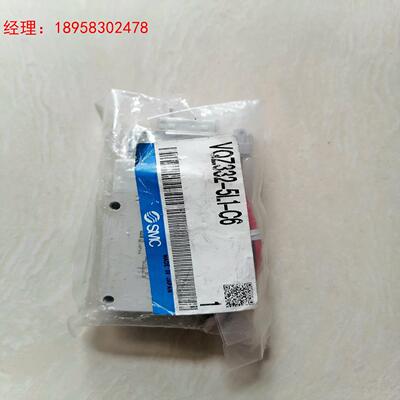 SMC全新正品VQZ332-5L1-C6，实物照片。