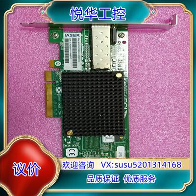 原装原装浪潮 iaser lpe1250-ap 8g 单口 hb议